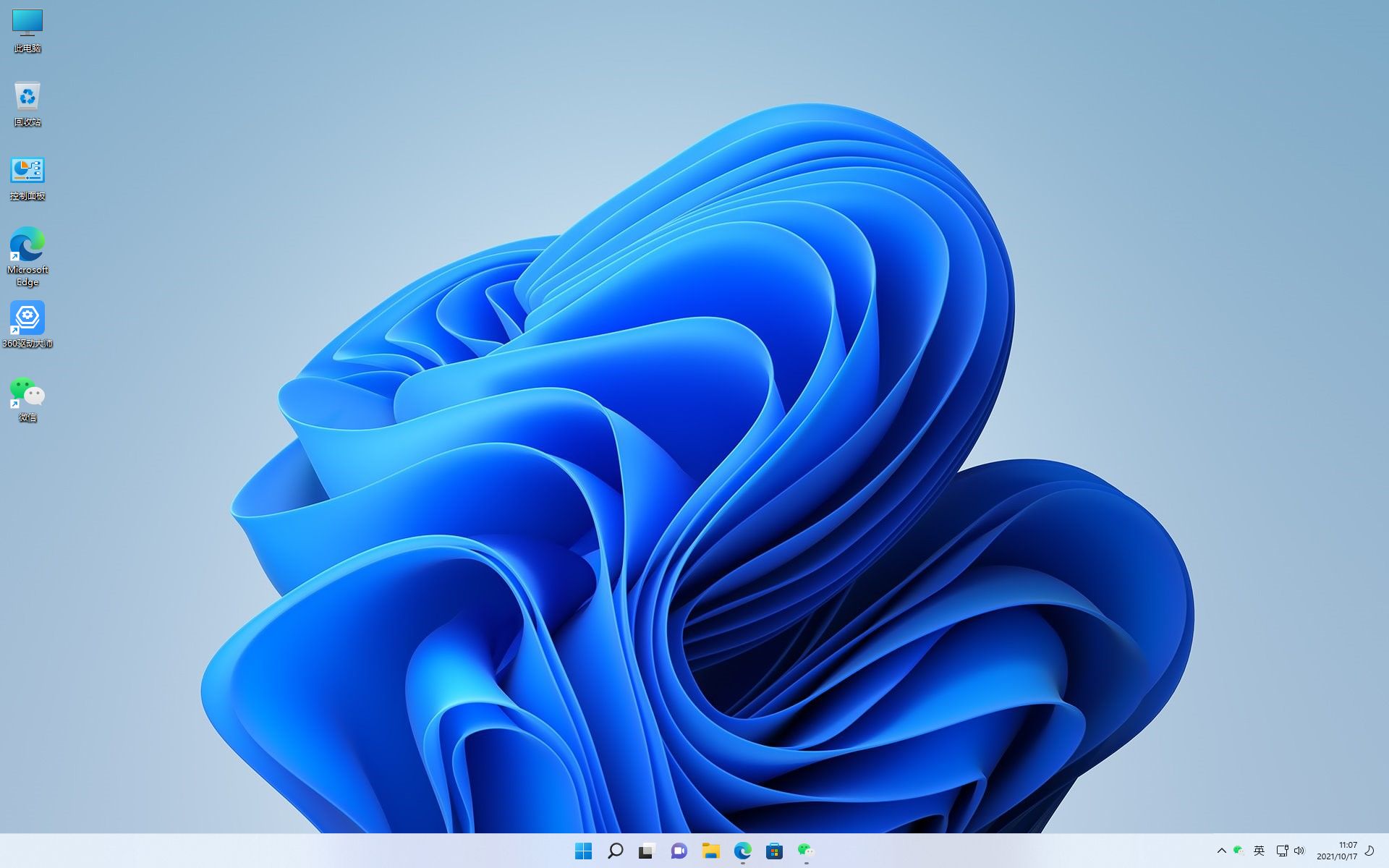 跳过TPM,最简单装Windows11方法