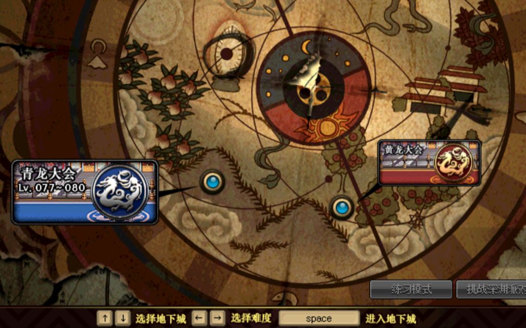 心血来潮自己写了个脚本撸青龙大会结果会怎么样?