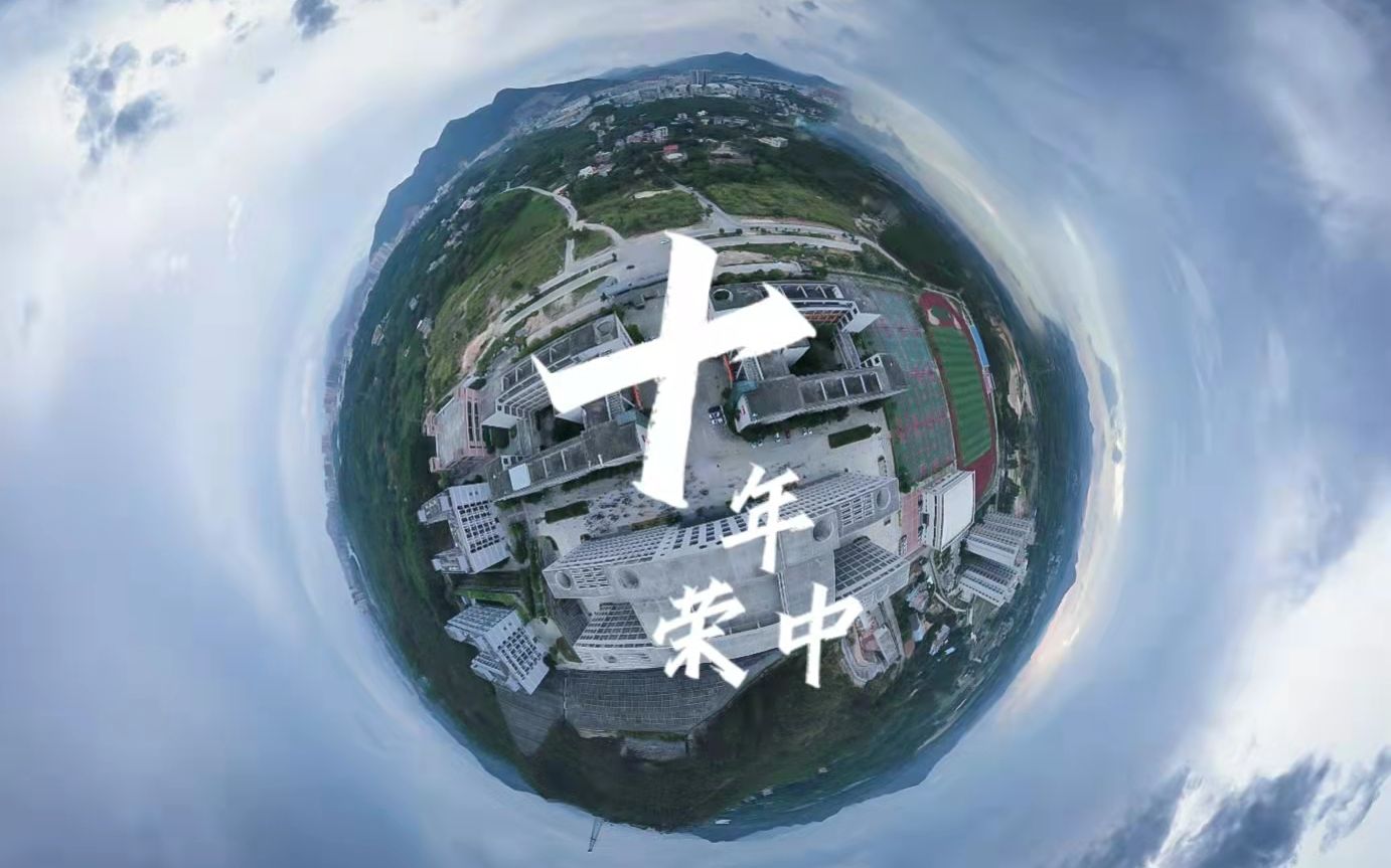 【4K】学校宣传片看腻了?来看看高中生自制的校园献礼片吧!