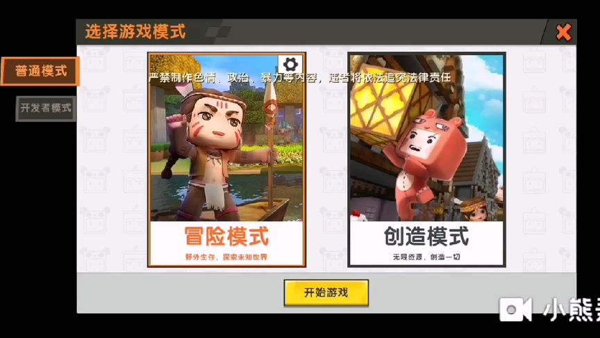 告诉你一个迷你世界地形码,秒找到沙漠老爷爷