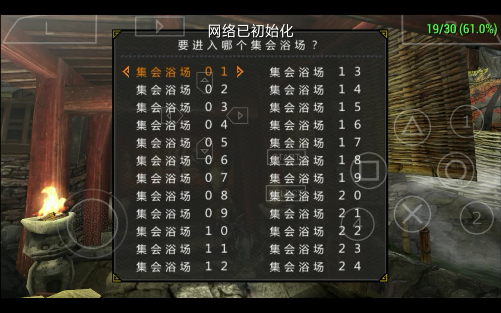 ...怪物猎人p2G》ppsspp,小鸡模拟器等模拟器简单联机教程(契友/蒲公英)