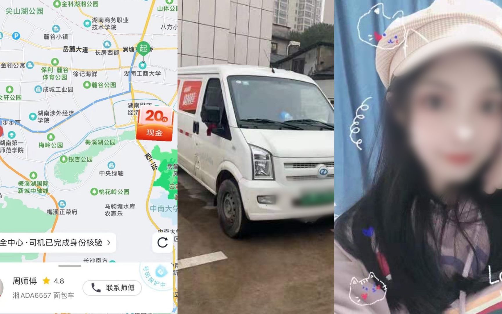 央视评搬家女孩跳车身亡:货拉拉难辞其咎!该事件暴露出问题