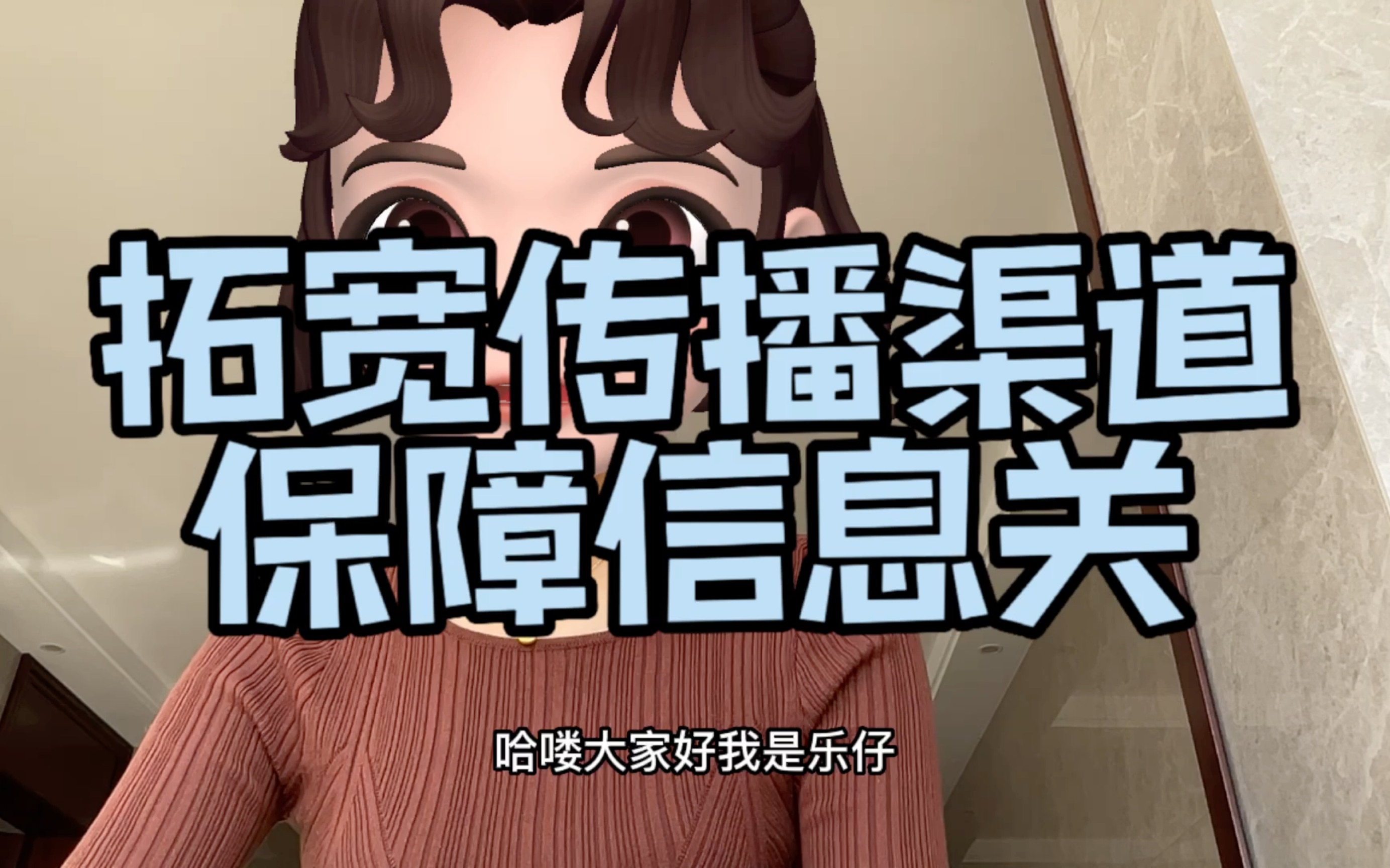 ...重要的,要想提升政府公信力,是需要把严信息关的,对此谈谈你的看法。