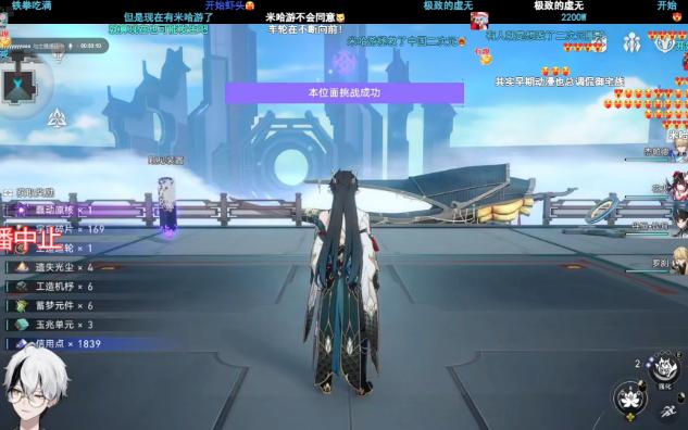 空灵LML谈及无授权切片丨讨论切片man和V圈