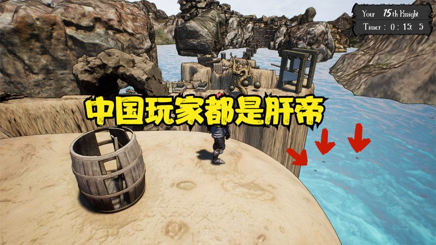 这个游戏的排行榜中国玩家占一半怪不得外国人说中国玩家都是肝