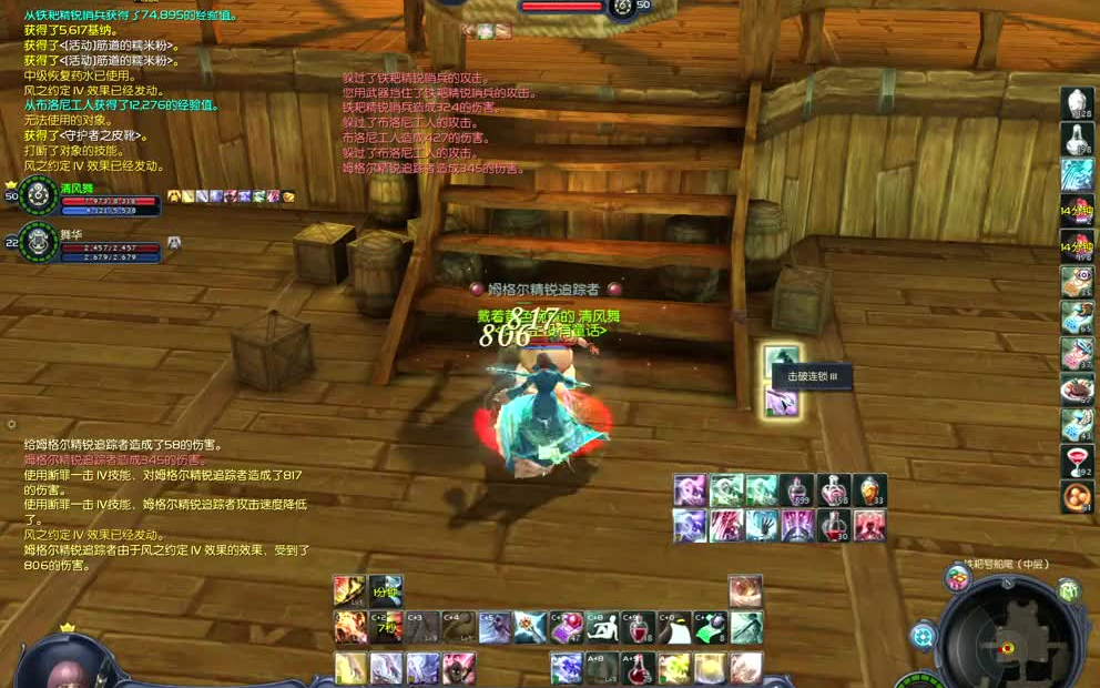 永恒之塔怀旧服 护法单刷铁耙号纪念视频