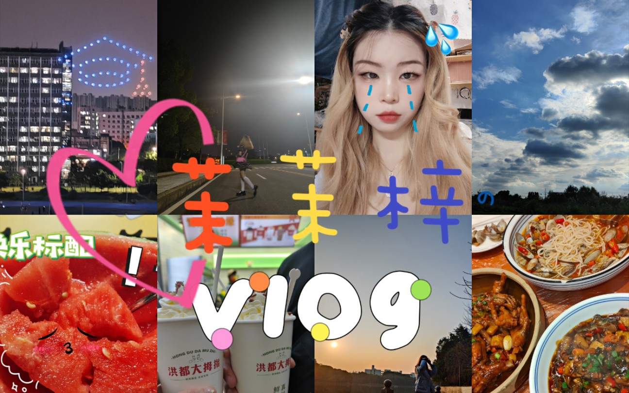 南昌大学研究生的日常♡记录从冬至夏的碎片♡疫情封校不封爱♡504...