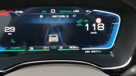 比亚迪汉 智能领航体验2