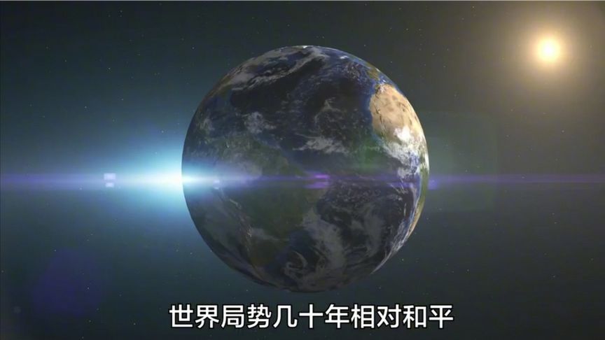世界局势相对和平几十年,现在法国骚乱、美国混乱、欧洲多国动荡