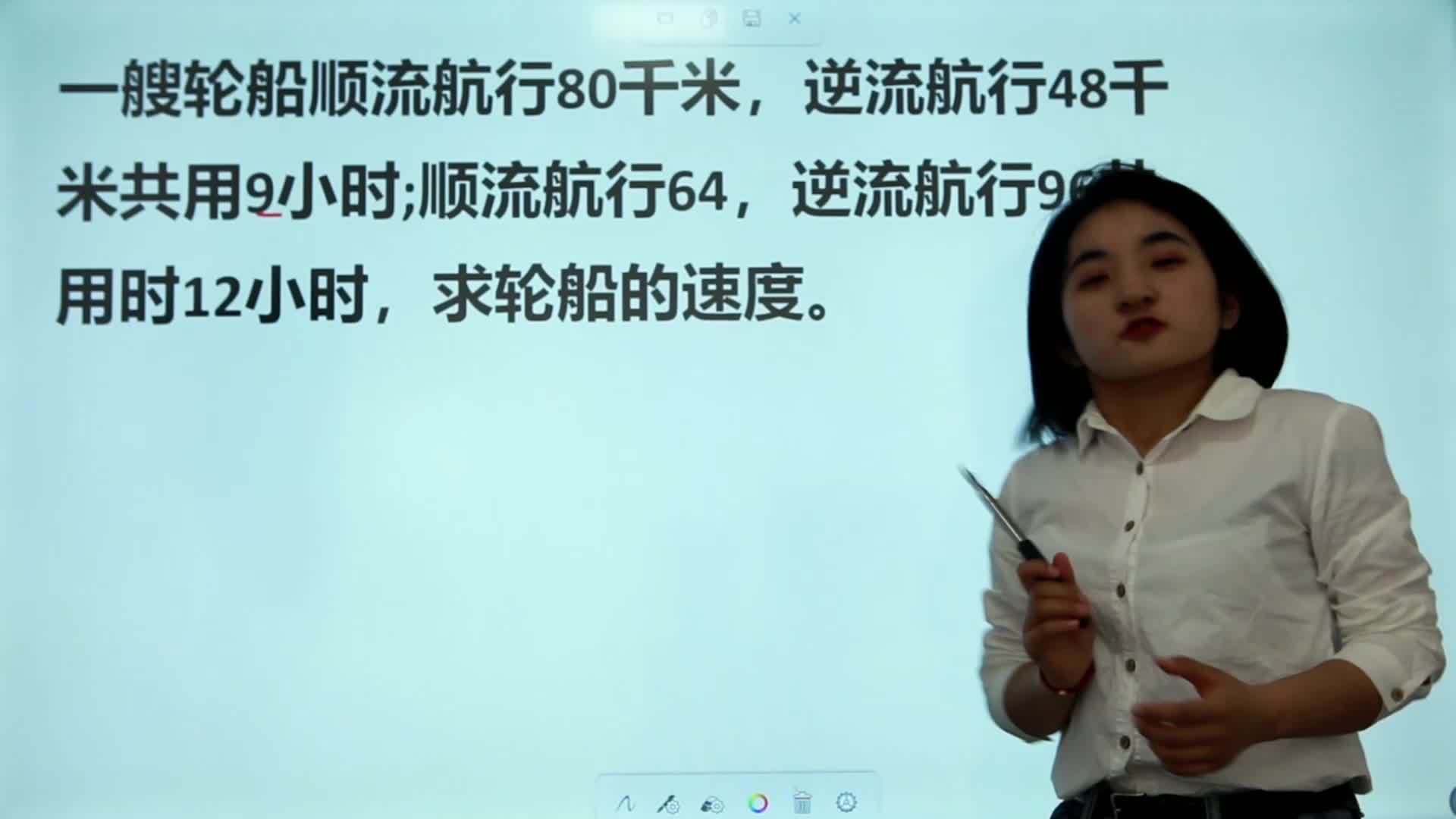 小学数学难点:行程问题中的顺水和逆水难题,你看看会.