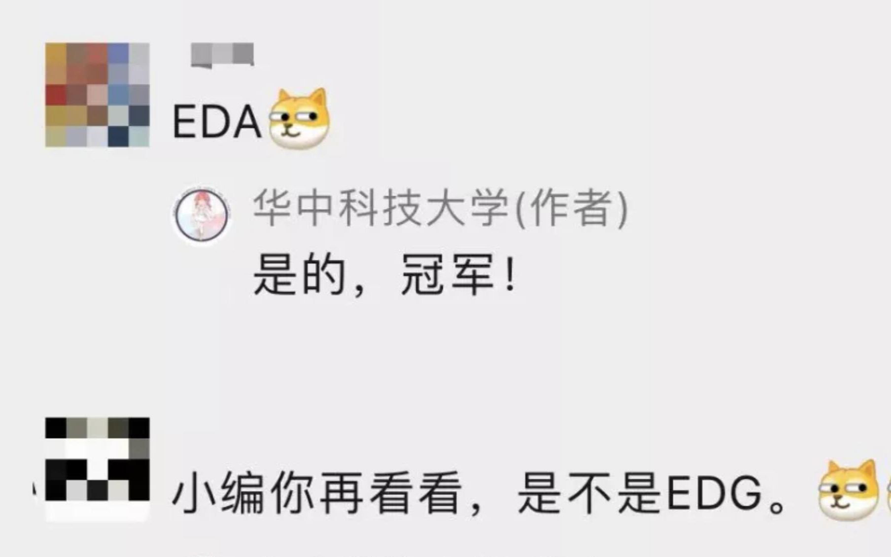 EDA冠军!这支高校“战队”平均年龄仅.