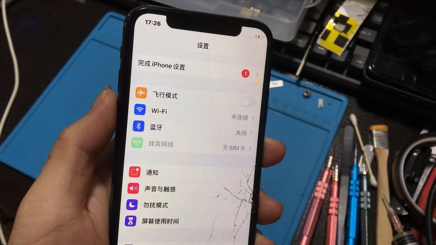 iPhonex插卡不认卡无SIM卡插卡无任何反应维修