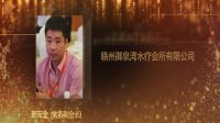 江西省足浴沐浴行业协会简介