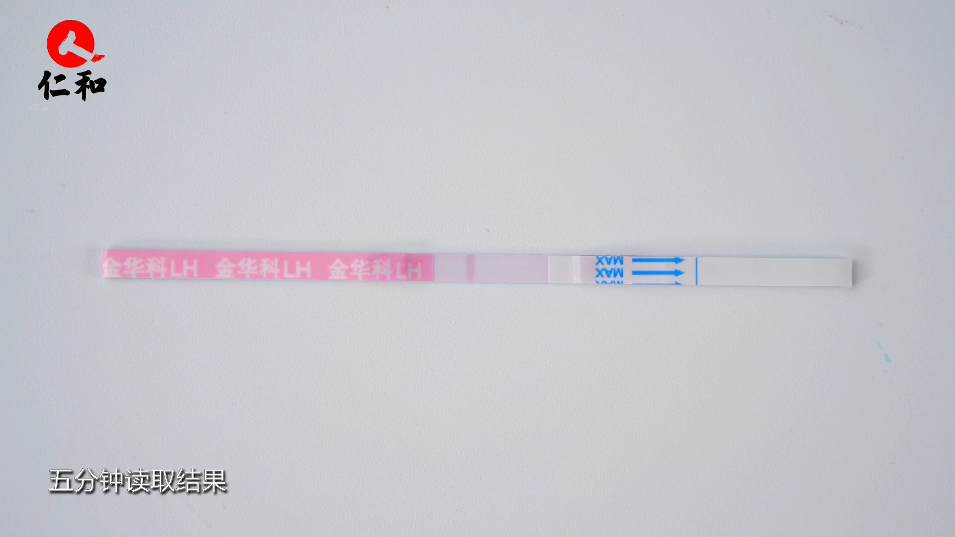 验孕棒的正确使用方法,必看的哦!