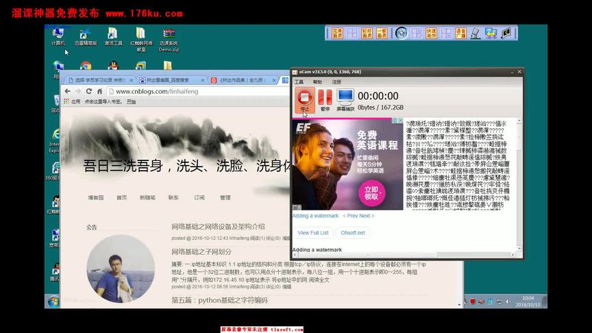 33-01 互联网协议是什么