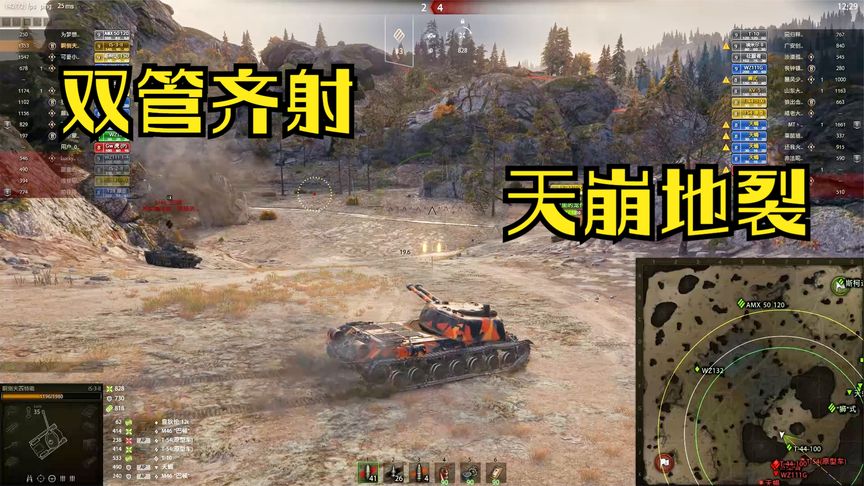 最好玩的苏联双管重坦,没有之一,IS-3-II实战解析
