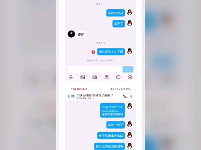 这种人,他根本就不配当群主,群都管理不好,云电脑就更管理不好了,自己...