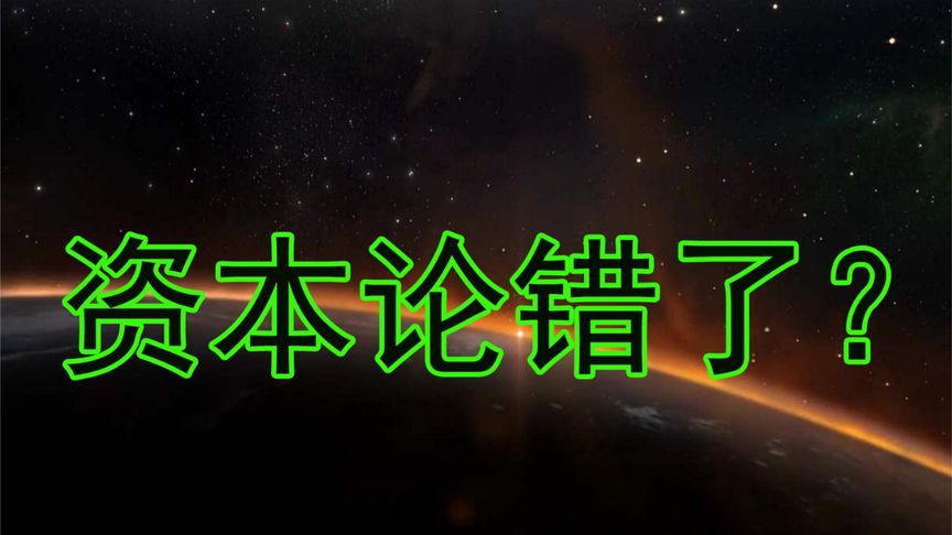 7分钟看懂边际效用理论 颠覆《国富论》《资本论》的理论