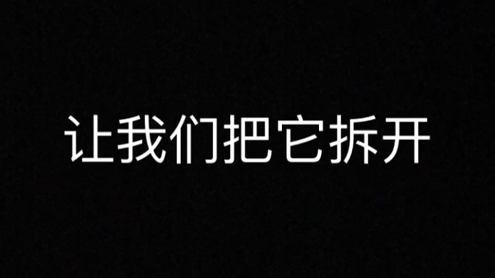 快速记忆单词explode
