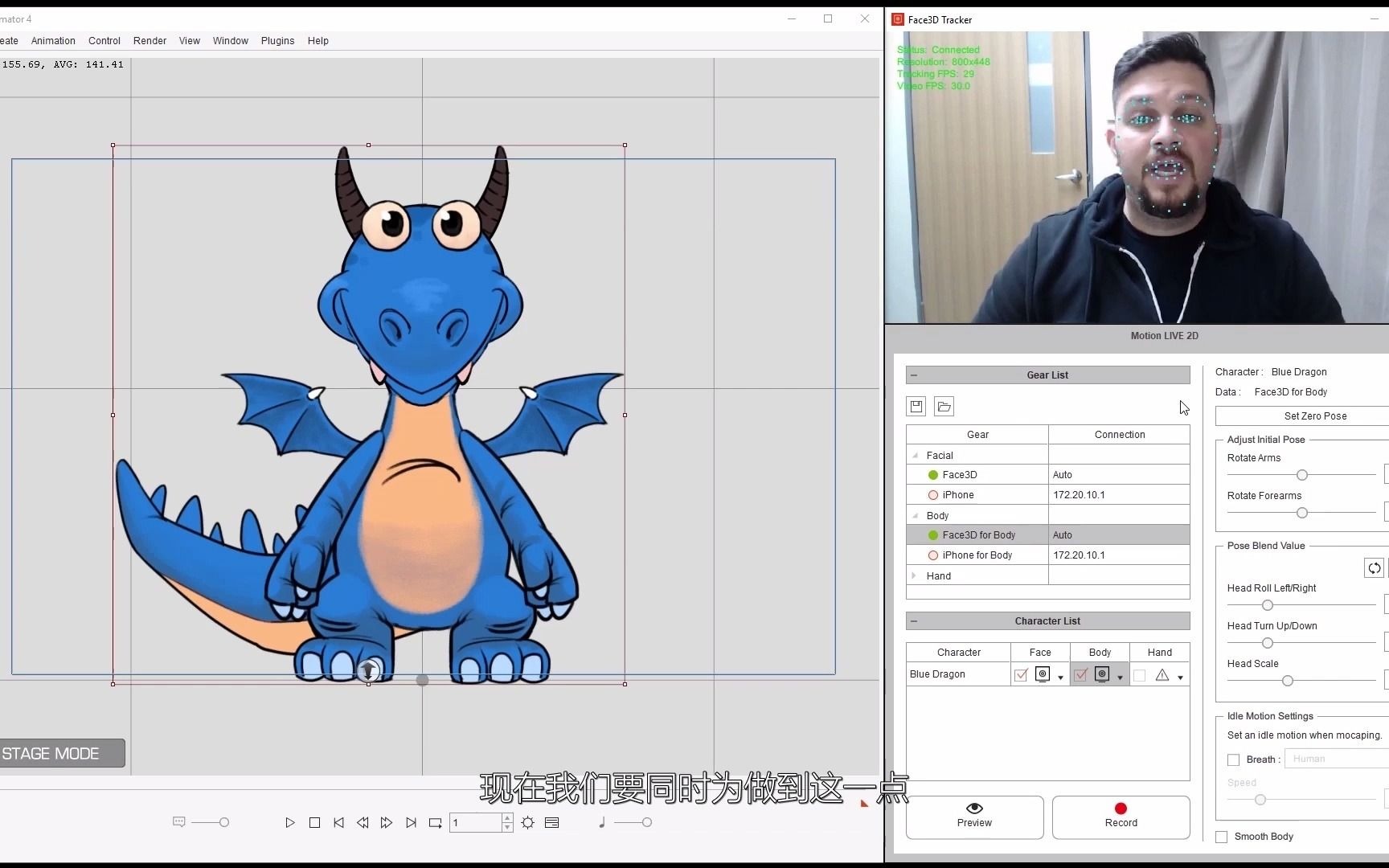 Cartoon Animator4(CTA4)脸部动态插件:Mocap-Motion LIVE 2D快速指南