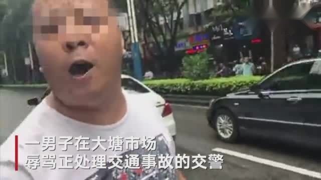 男子辱骂交警被拘10日 曾多次挑衅警察当街大秀“功夫”