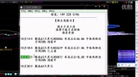 【财经头条】 炒股绝技稳抓连续涨停牛股。必看!股票技巧分析培训...