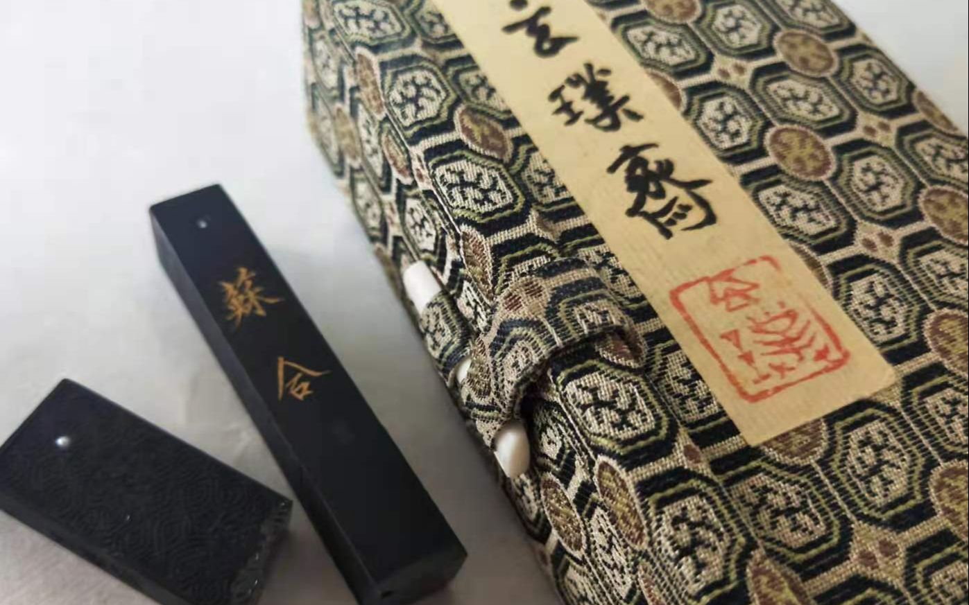 【冬叔乱谈】~文玩篇:07 玄璞斋高端墨测评——苏合油烟&灯盏漆烟