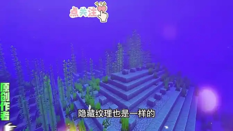 我的世界:16个超级隐秘的存在,揭秘红石中继器的发展来源