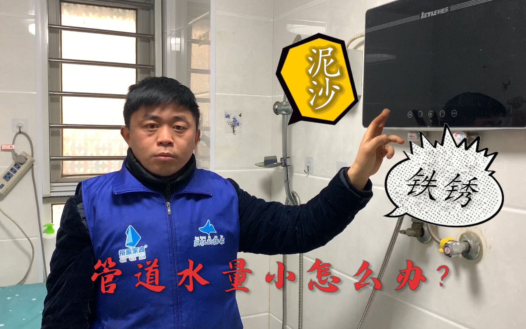 实拍自来水管清洗,看看经常吃的水,清洗完有多脏