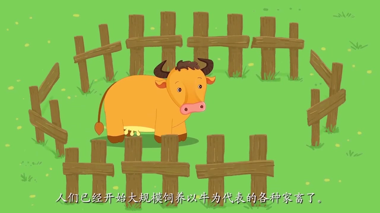 神奇的汉字故事(20节全)
