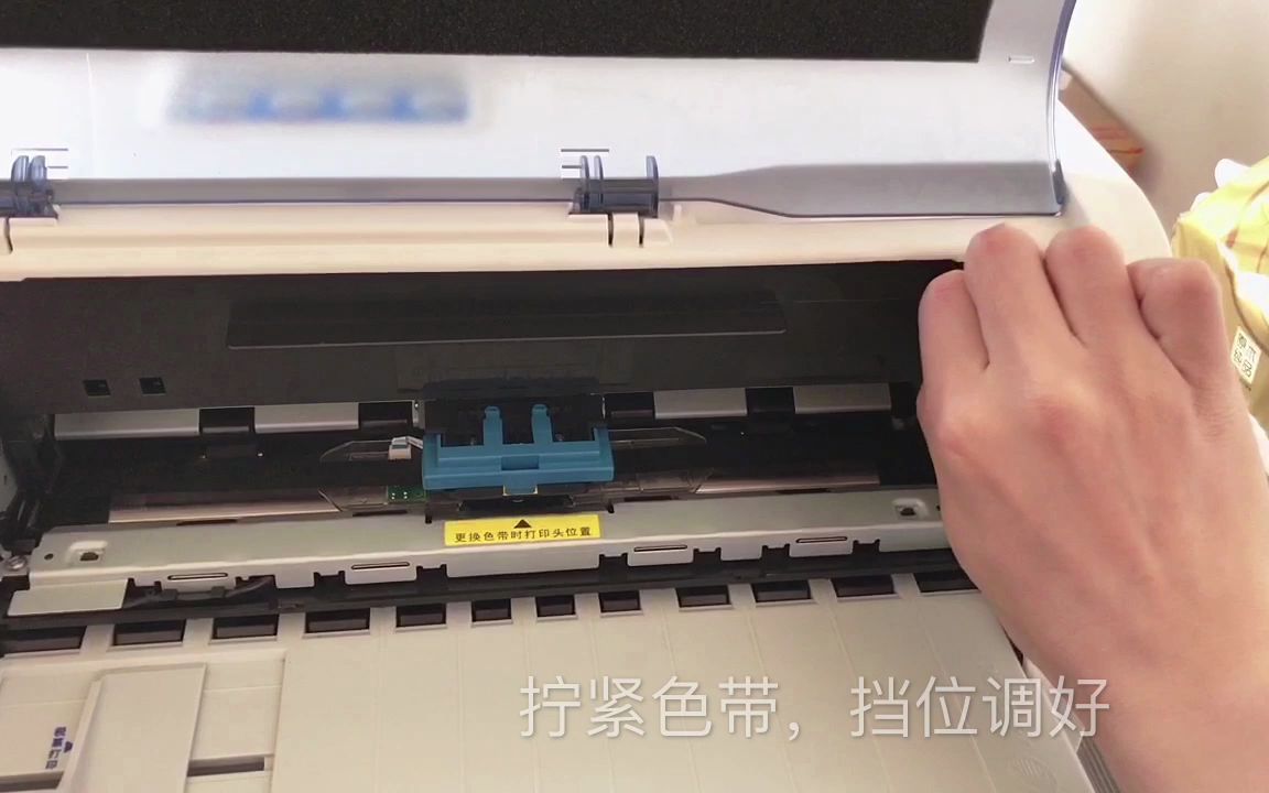 航天信息系列SK820 80A-3 得实系列80D-3 色带架安装针式打印机...