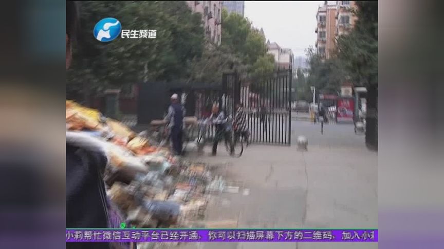 小区现“垃圾山”9年了 场面让人不忍直视!业主:物业堆的