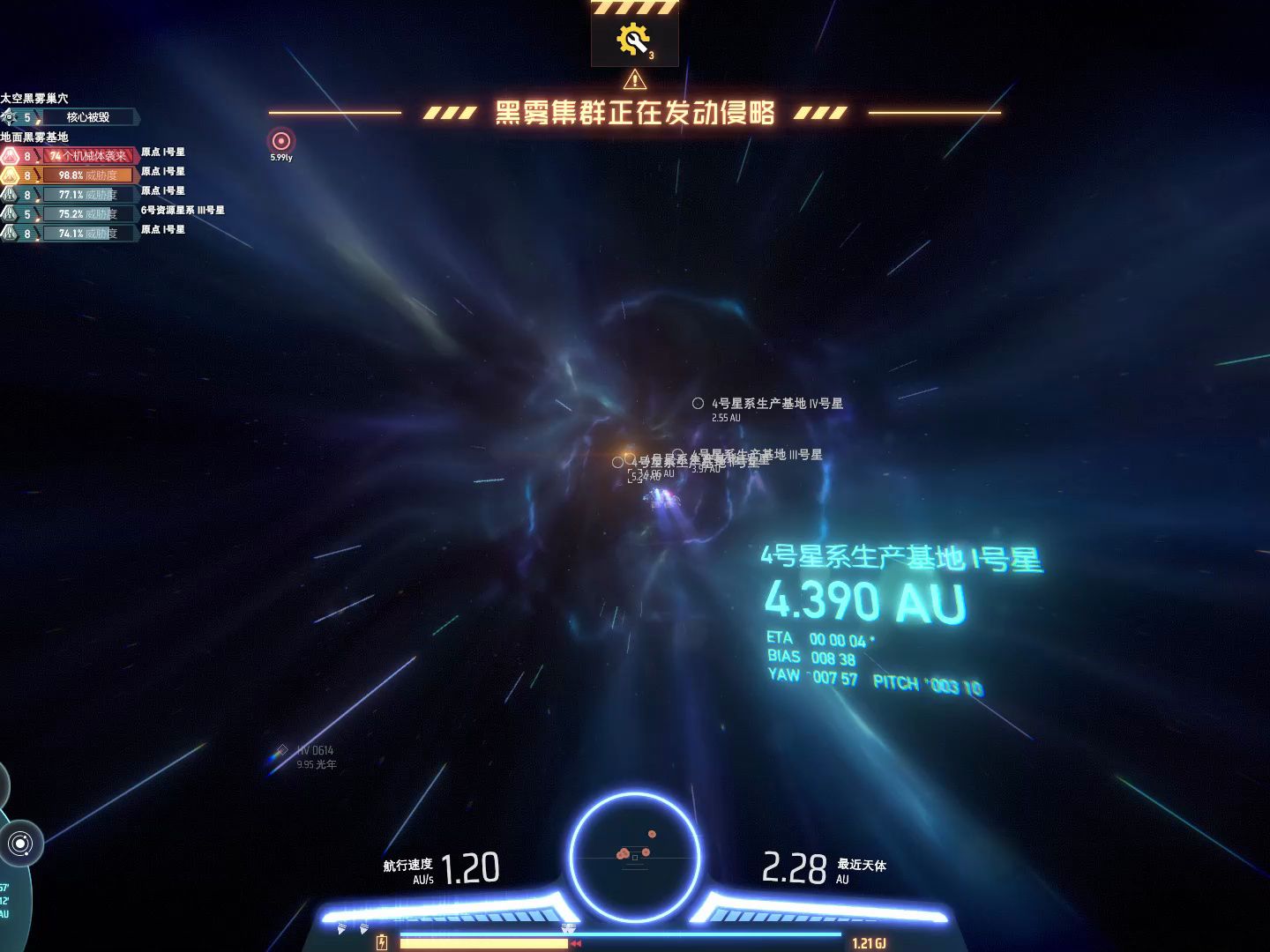 《戴森球计划》来一发曲速怼星球吧!