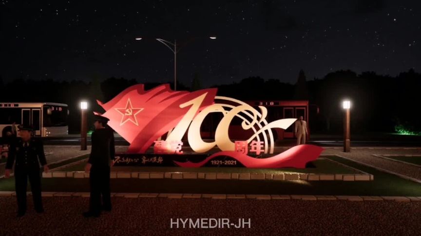 #标识标牌 #用设计致敬伟大的#祖国万岁