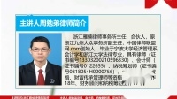 ...律师事务所税收筹划税率表(十二)城市维护建设税印花税契税房产税