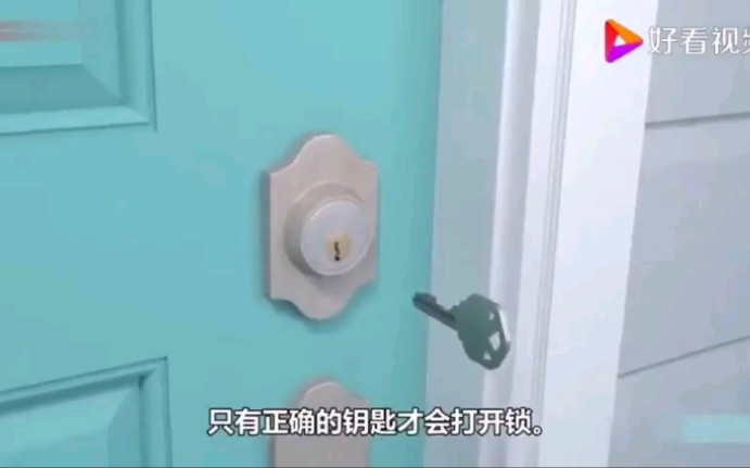 门锁原理,家用万能钥匙原理!