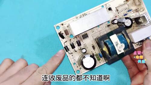 电动车充电器拆解指南,可回收部件的识别与利用
