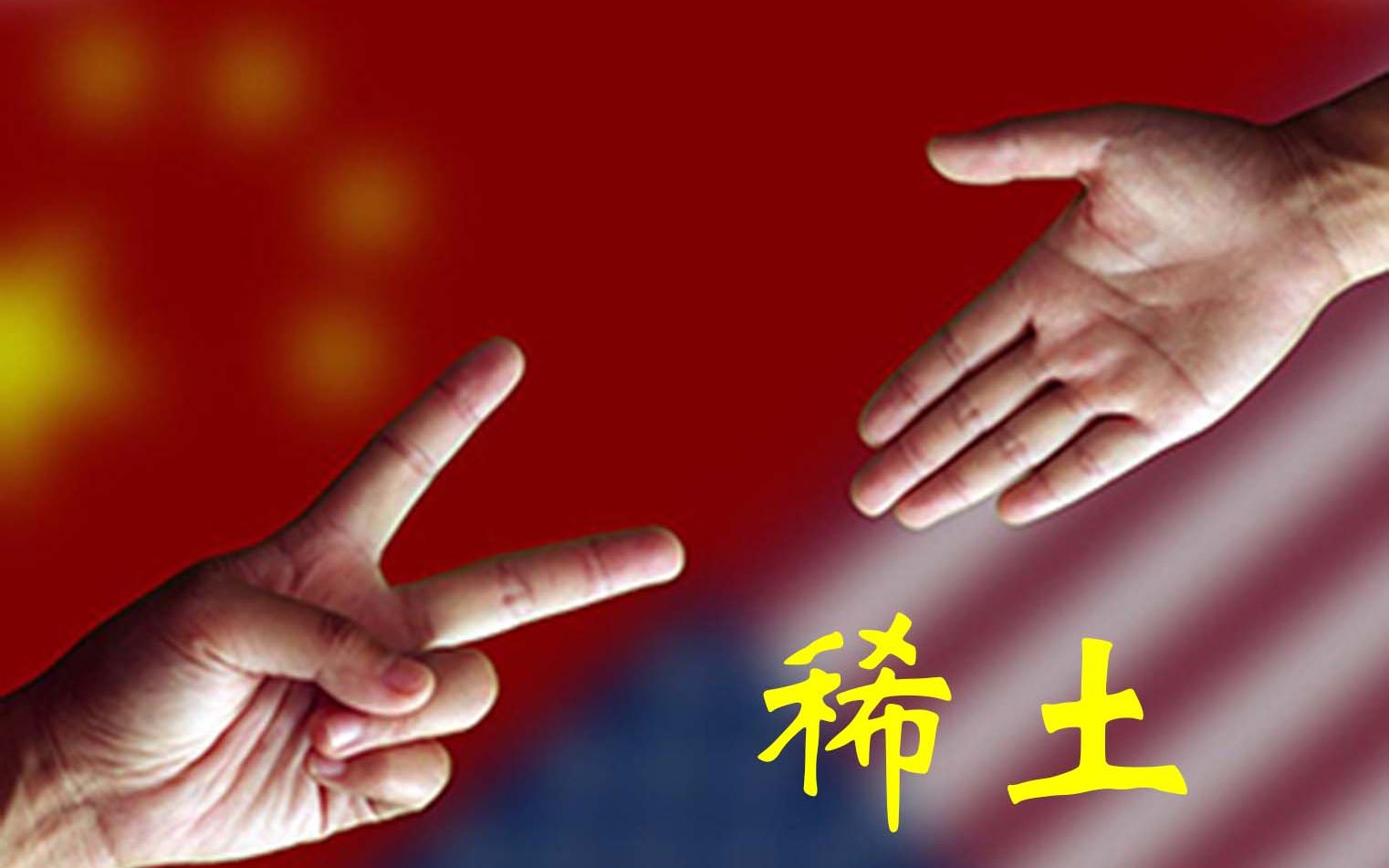 关于【稀土】的基础知识科普视频 (1/5)