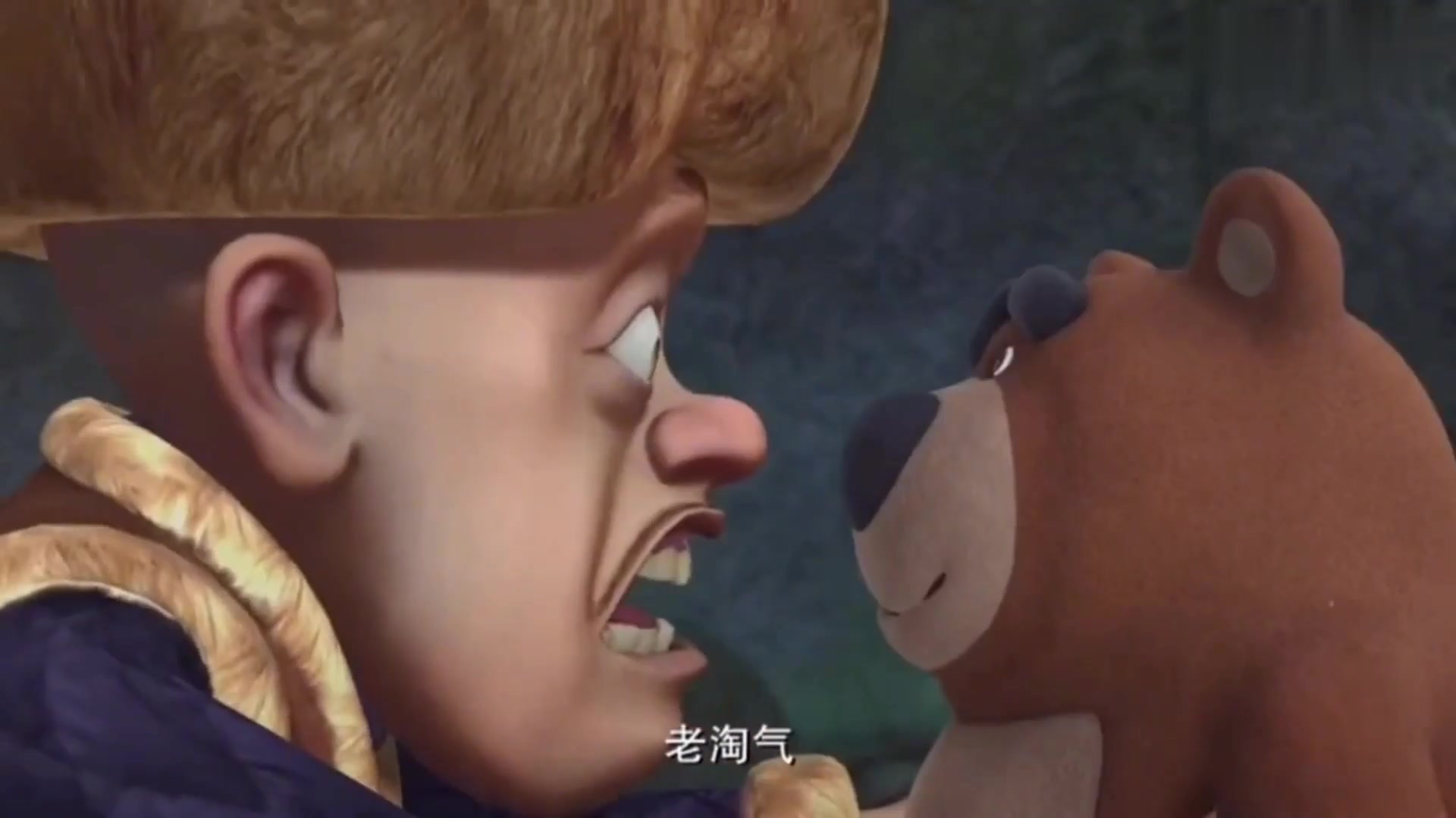 熊出没[搞笑视频]名场面(一)