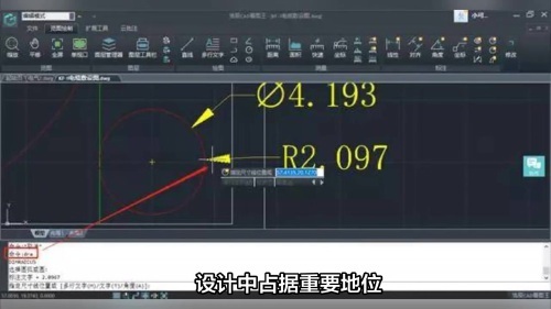 CAD对齐快捷键悉数登场:提升设计效率的必备利器