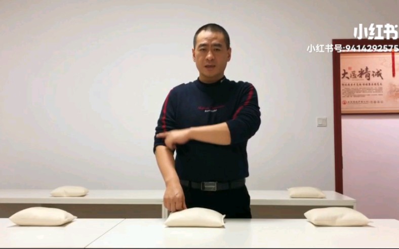 一指禅推拿基本功实操练习