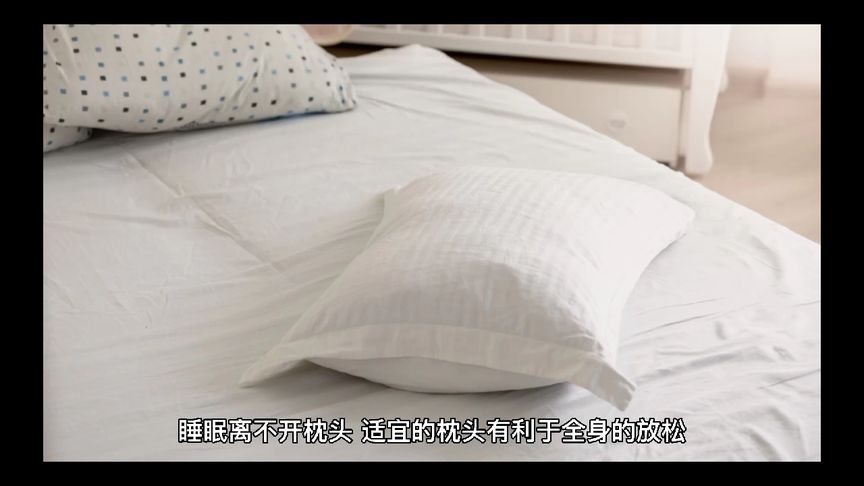 枕头要怎么睡才舒服正确?