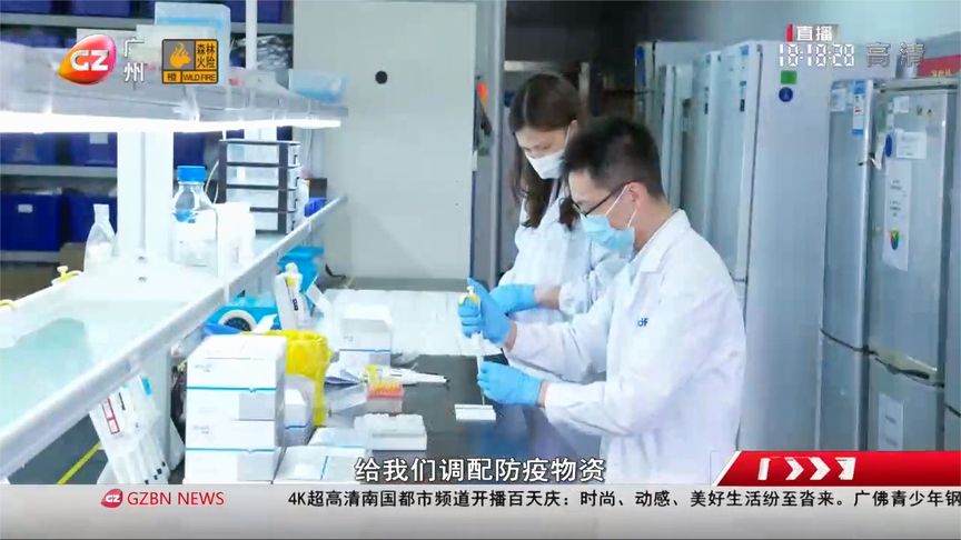 20分钟快速检测!广州万孚生物研发的新冠抗原检测试剂获批!