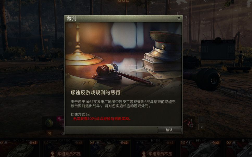 【坦克世界】还我前线模式银币和经验!附联系360客服在线对话记录,...