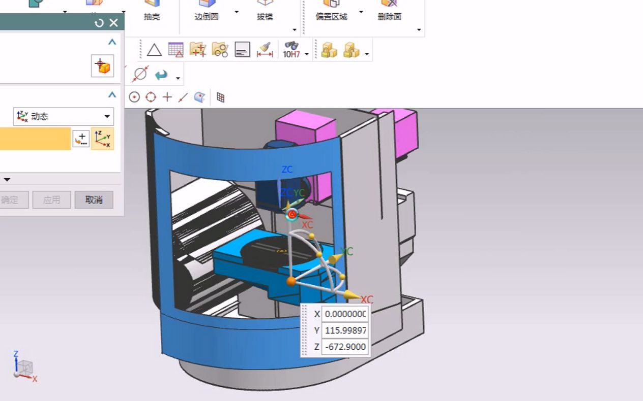 UG NX10.0机床搭建仿真CSE视频教程