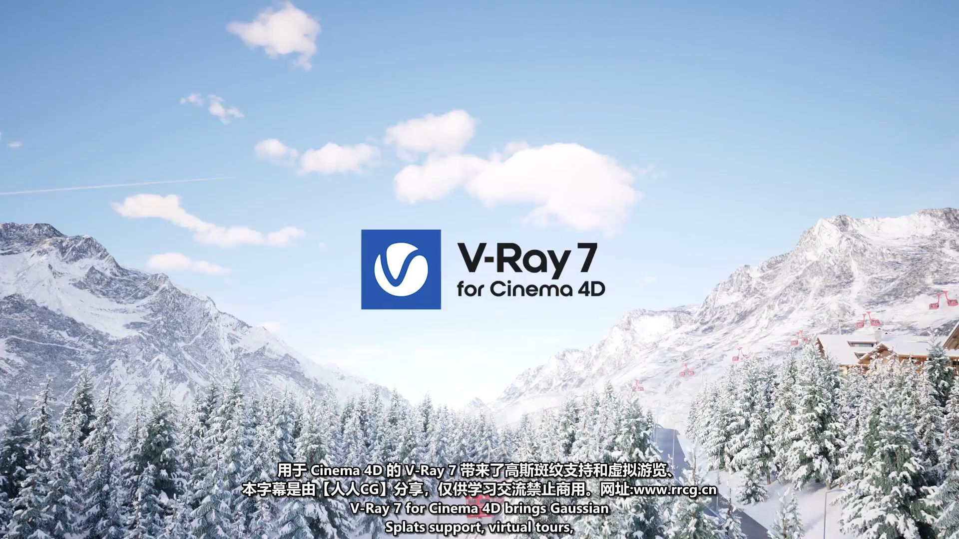 V-Ray渲染器Cinema 4D插件V7版