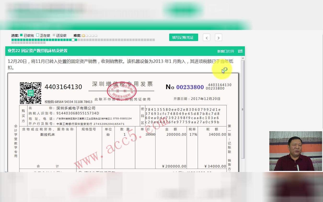 工业会计实务操作_工业会计做账步骤_工业会计手工帐教程