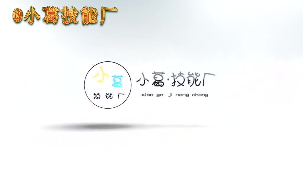 设计LOGO用电脑还是IPAD