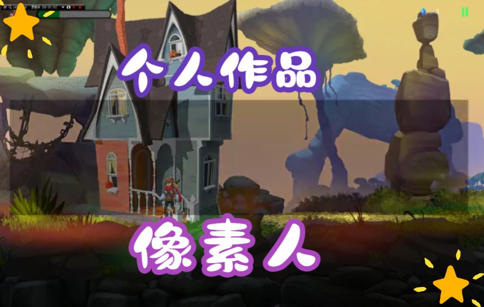 Unity个人Demo演示《2D横版动作游戏》
