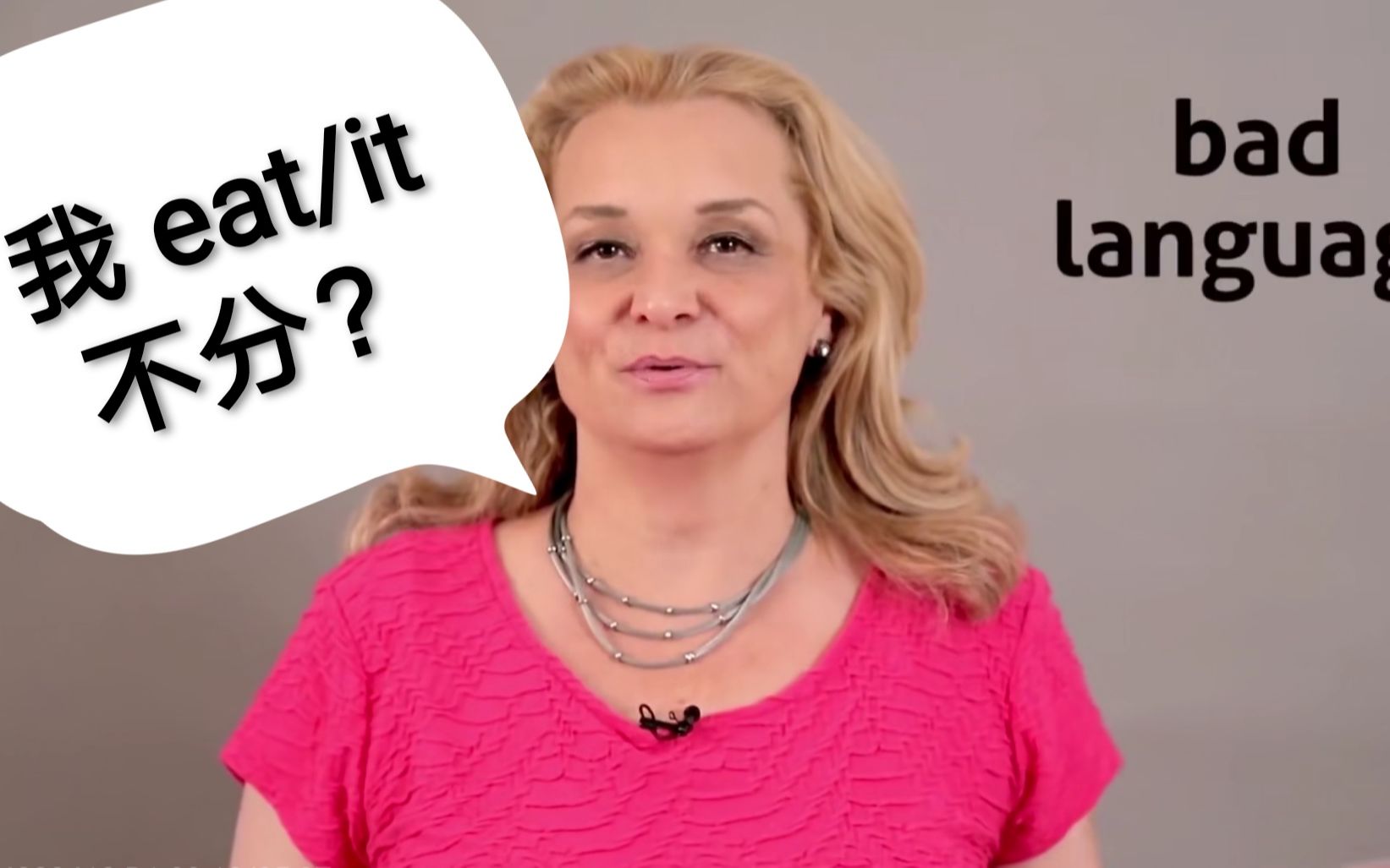 【美语发音】长短元音合集。eat和it,leave和live还不懂?